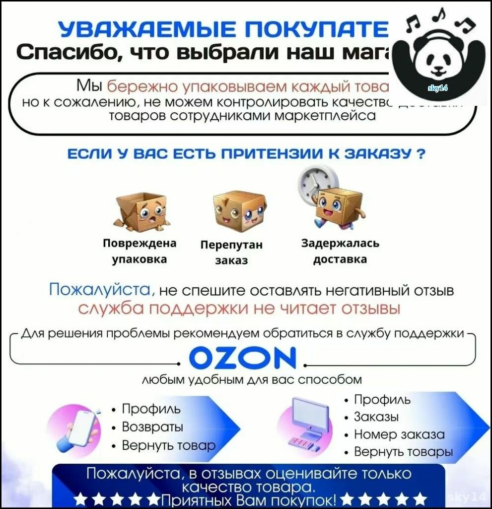 Эксклюзивная банная шапочка