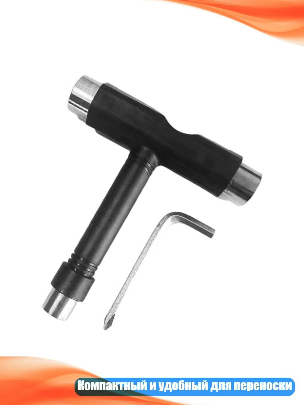 Гаечный ключ для скейтбордов и самокатов, Черный черный