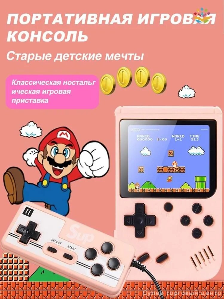 Эксклюзивная электроигрушка