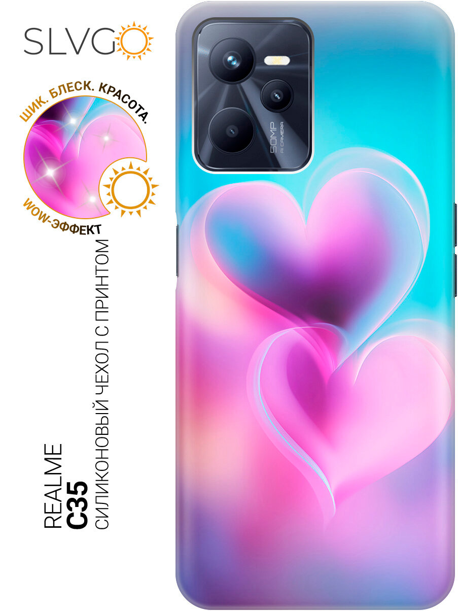 Силиконовый чехол на Realme C35 с принтом Сердечный дуэт, trn