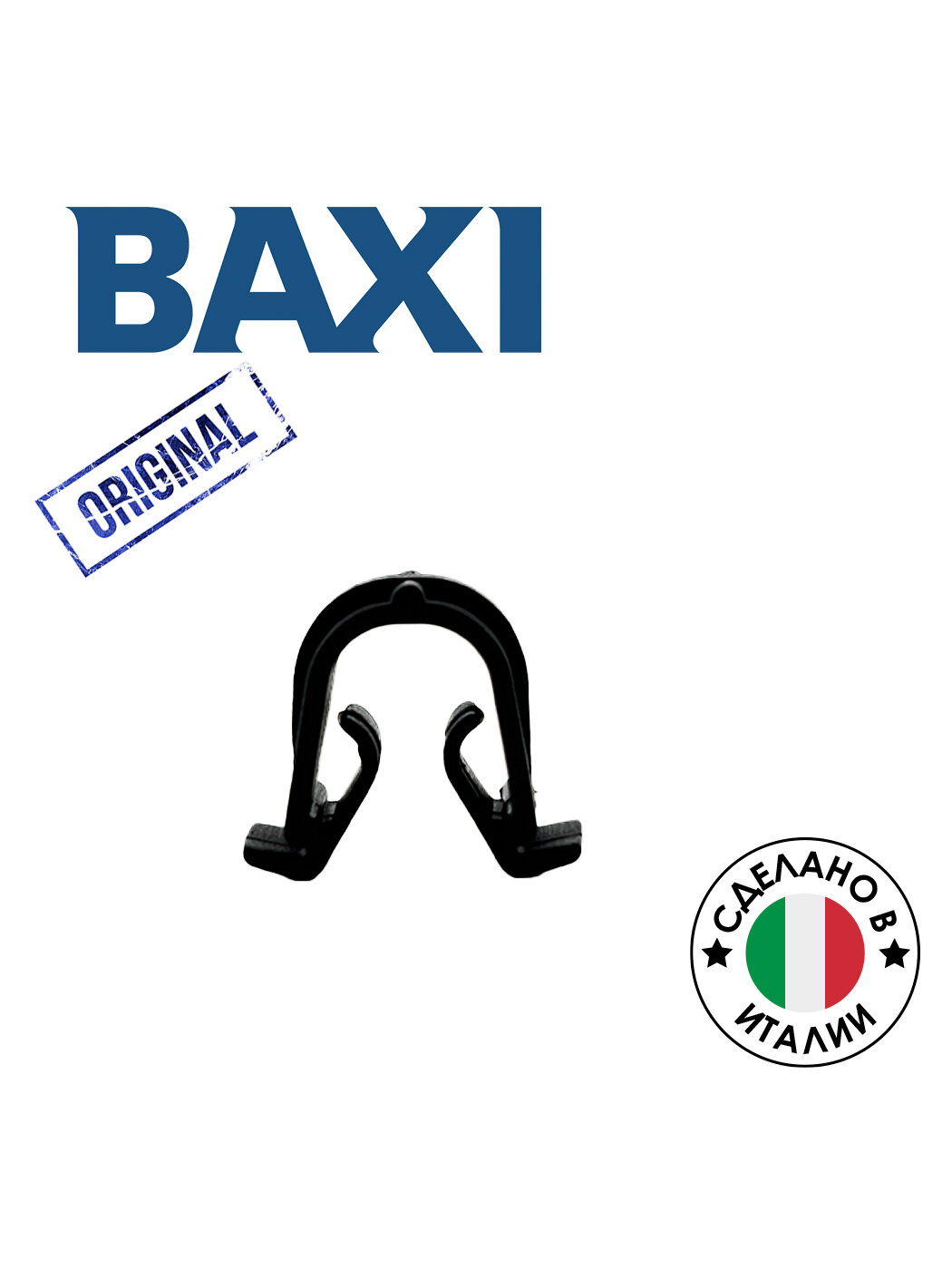 Крепление для панелей котла BAXI (3400380), внешний элемент, 1 шт