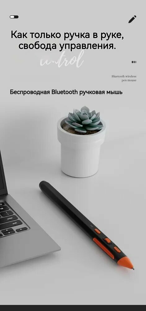 Мышь беспроводная, черный