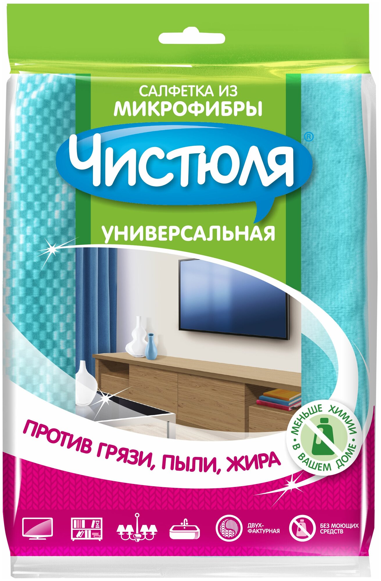 Салфетка Чистюля из микрофибры, универсальная, впитывающая, 35см