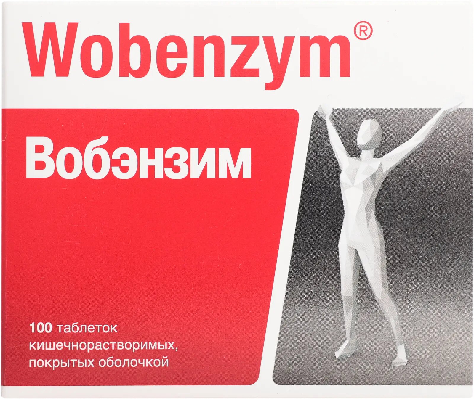 Вобэнзим таб. п/о кш/раств. №100, комплексное лечение воспалительных заболеваний
