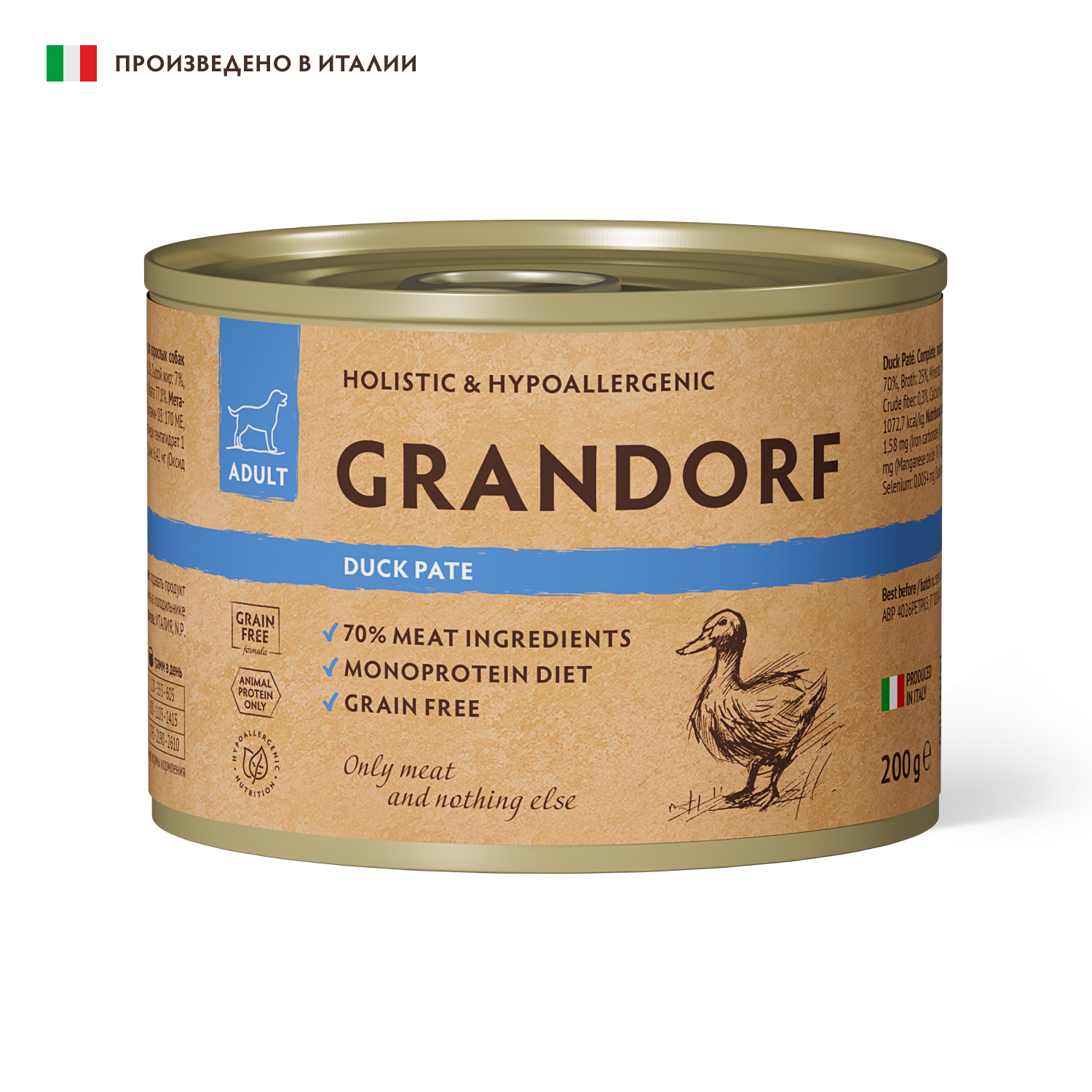 Корм для собак Grandorf "Паштет из утки", гипоаллергенный, влажный, 200 г