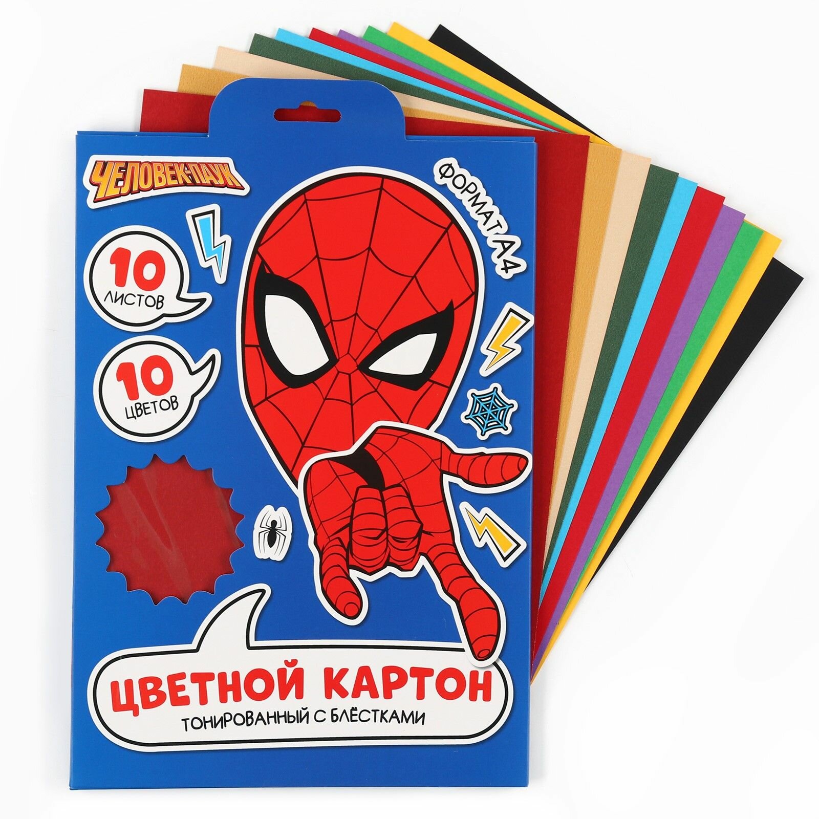 Набор Цветного картона с блёстками, А4, 10 листов, 10 цветов, немелованный, двусторонний, в папке, 250 г/м, Человек-паук