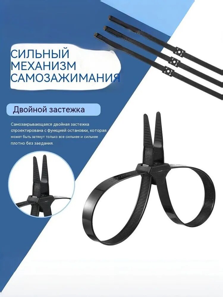 Стяжка 12мм x 700мм, 5 шт, Капрон