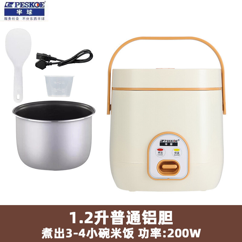 Электрическая рисоварка объемом 1,2 л, полусферической формы, для домашнего использования, компактная мини-мультиварка для 1, 2, 3 или 4 человек, специальная цена для общежитий.