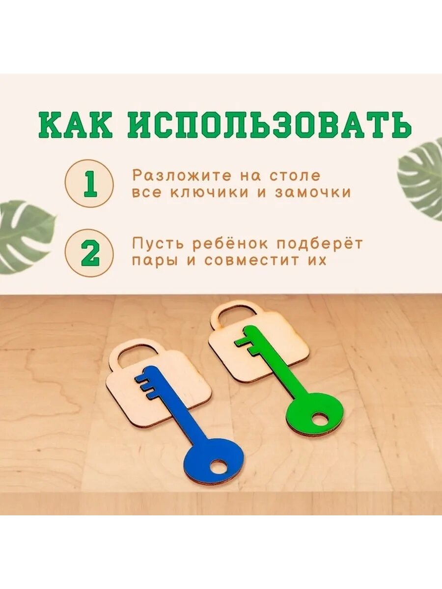 Обучающий набор для развития мелкой моторики и памяти
