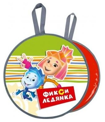 Ледянка Nika ЛРФ45/З2 "Фикси", 45 см, зеленая, с ручками