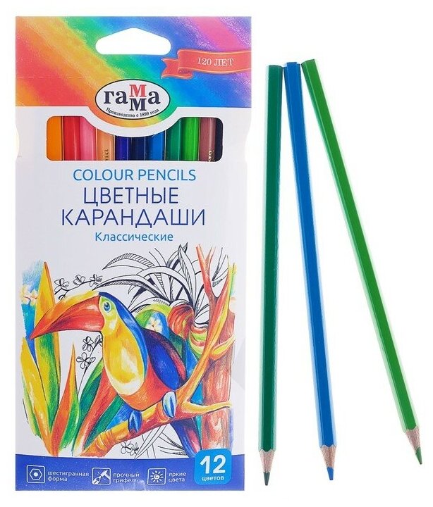 Карандаши цветные 12 цветов «Гамма. Классические», стержень d=2.6 мм, шестигранные