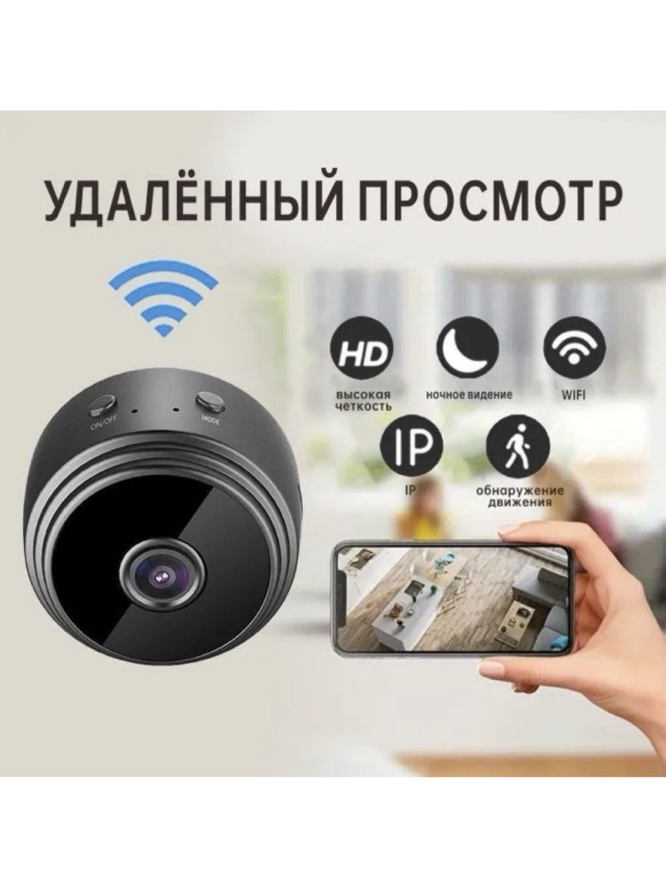 Миниатюрная камера наблюдения с разрешением 0,3 мегапикселя