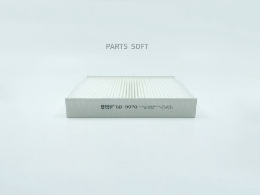 BIG FILTER GB9978 Фильтр салонный BIG FILTER ВАЗ Lada Vesta, Renault Logan II, Sandero II