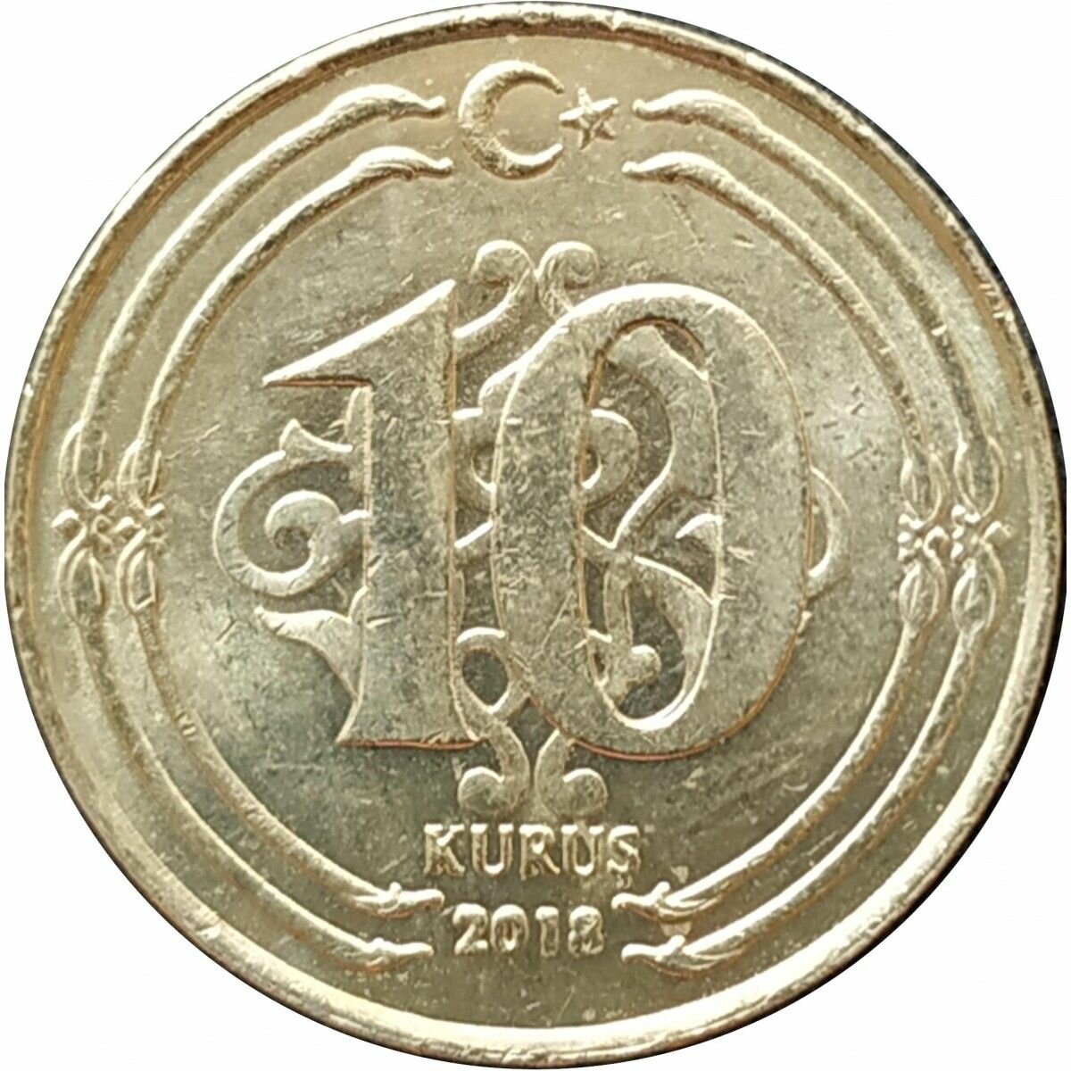 10 курушей 2018 Турция из оборота