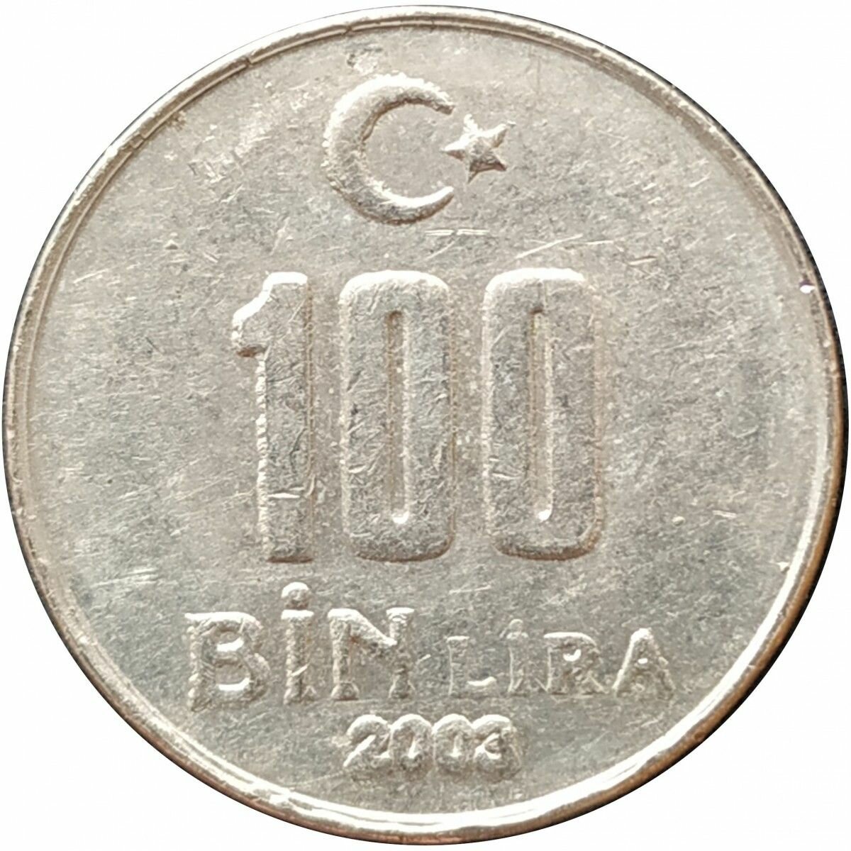 100 000 лир 2003 Турция из оборота