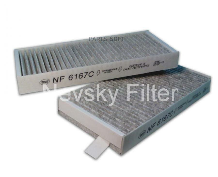 NF6167C2 NEVSKY-FILTER Фильтр салона угольный KIA Clarus Rio I