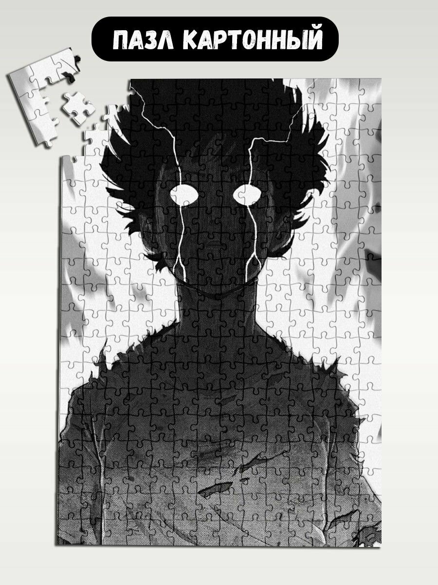 Пазл картонный А3: модель Аниме Моб Психо Mob Psycho 100 - 400