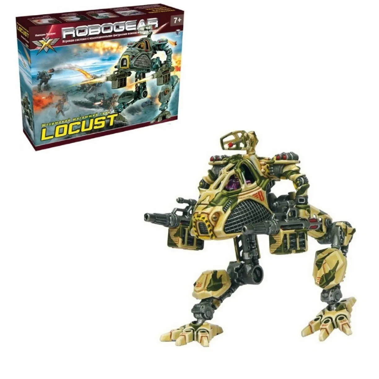 Игровой набор "Robogear Locust"