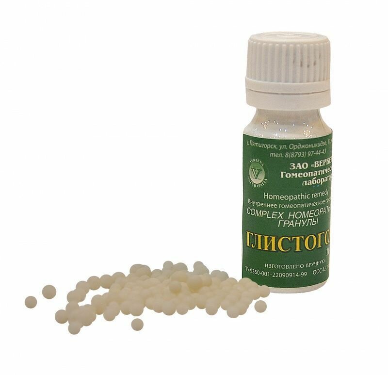 Гранулы Глистогон, Вербена 10г