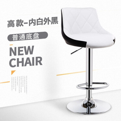 Барный стул, лифт, барный стул, современный простой высокий стул со спинкой, высокий стул, передний барный стул, кассир, барный стул