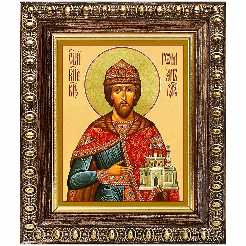 Благоверный князь Роман Рязанский, икона в темной пластиковой рамке 8,5*10 см