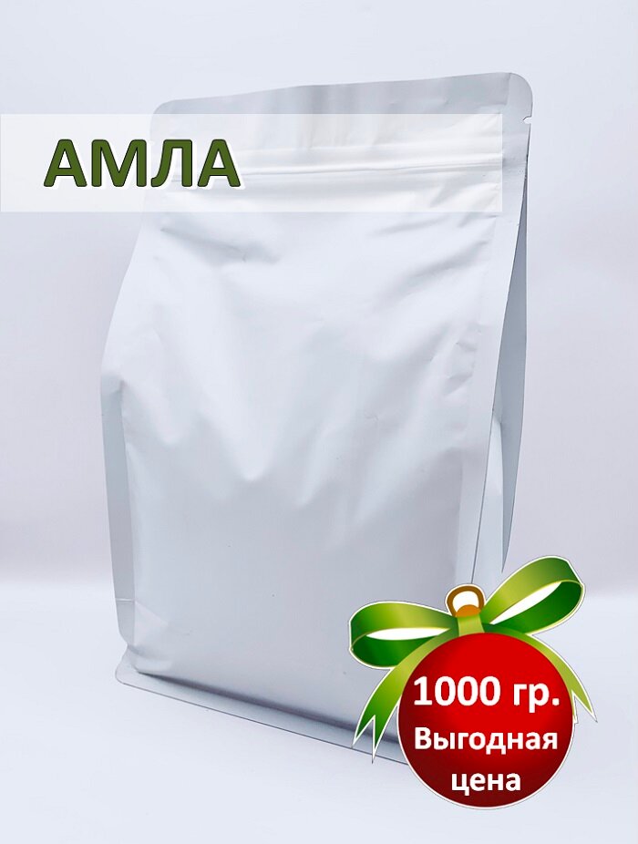 Порошок Амла (Amla Fruits Powder), All Natural, натуральные измельченные плоды амлы в порошок, 1кг