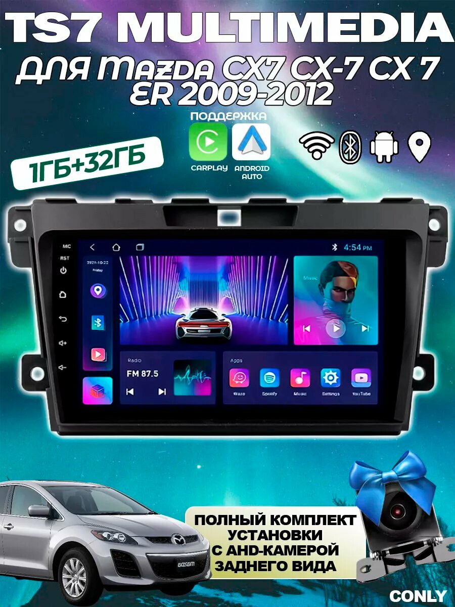 Магнитола для Mazda CX7 CX-7 ER 2009-2012 TS7 Bluetooth, FM/AM, GPS, Сенсорная