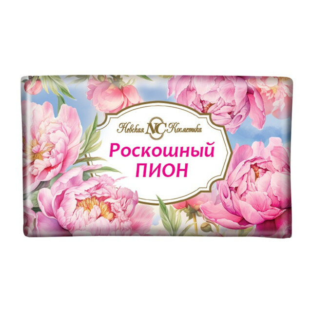 Невская косметика Роскошный пион мыло 180 г аромат цветочного пиона с пионовым шлейфом