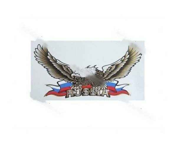 Наклейка орел№18 13х25см