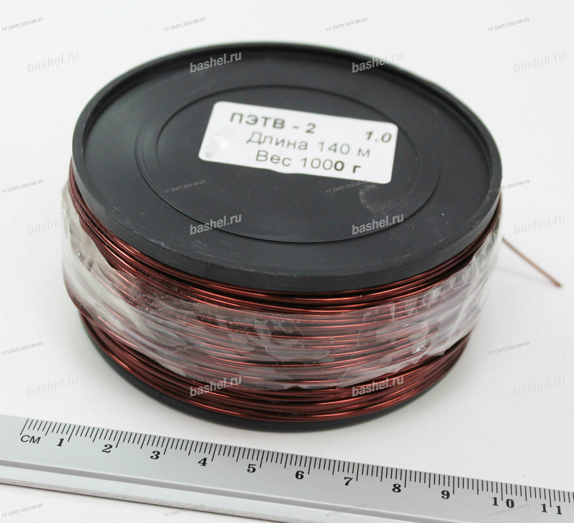 Эмальпровод 1,0 мм (ПЭТВ-2) 1000гр. (140 м.)