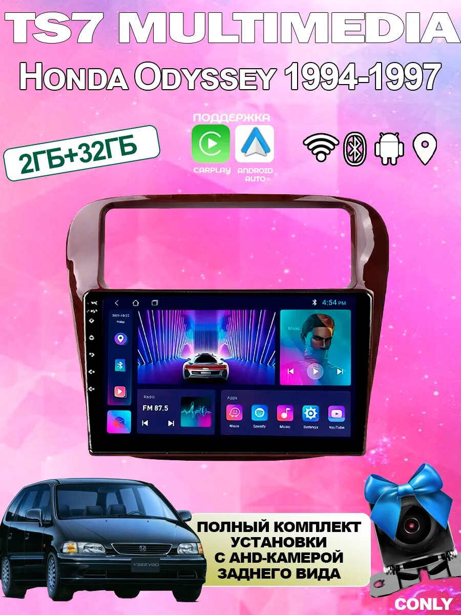 Магнитола для Honda Odyssey 1994-1997 2-32 Гб Bluetooth, FM/AM, GPS, Wi-Fi