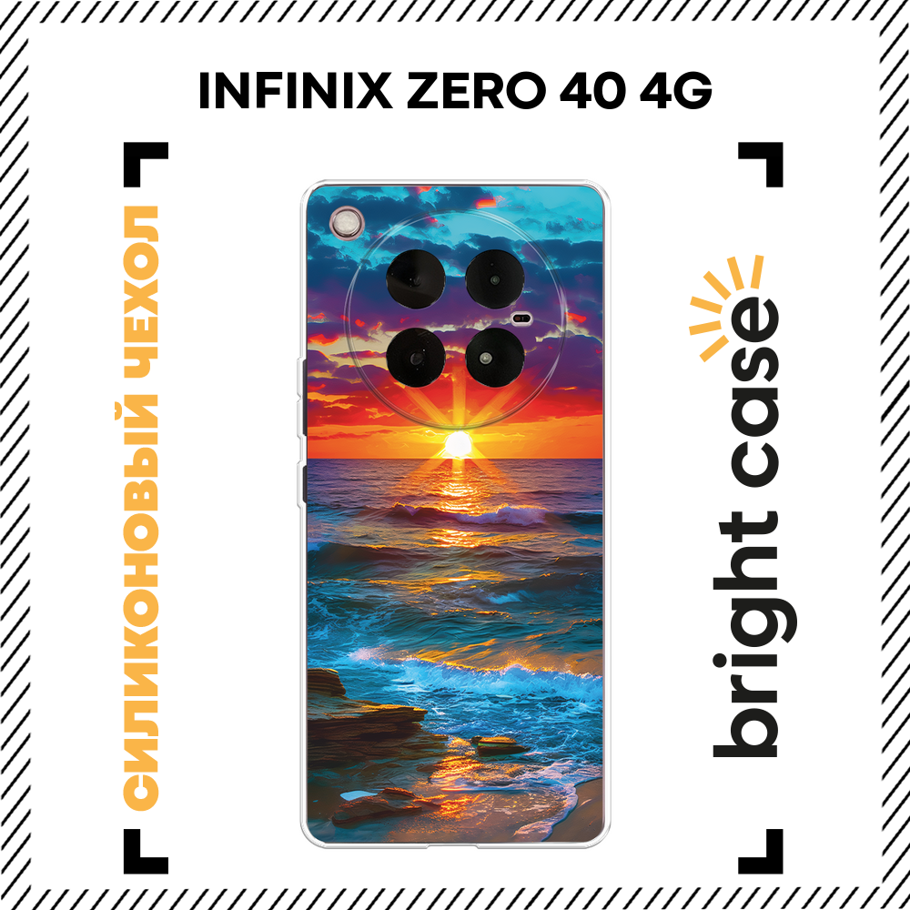 Чехол на Infinix Zero 40 4G / Инфиникс Зеро 40 4G с принтом Морской пейзаж