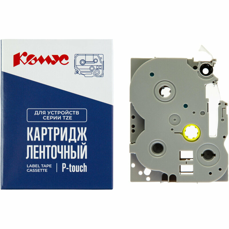 Картридж Комус TZE-325 для принтера этикеток Brother (9 мм х 8 м, цвет ленты черный, шрифт белый), 1944151