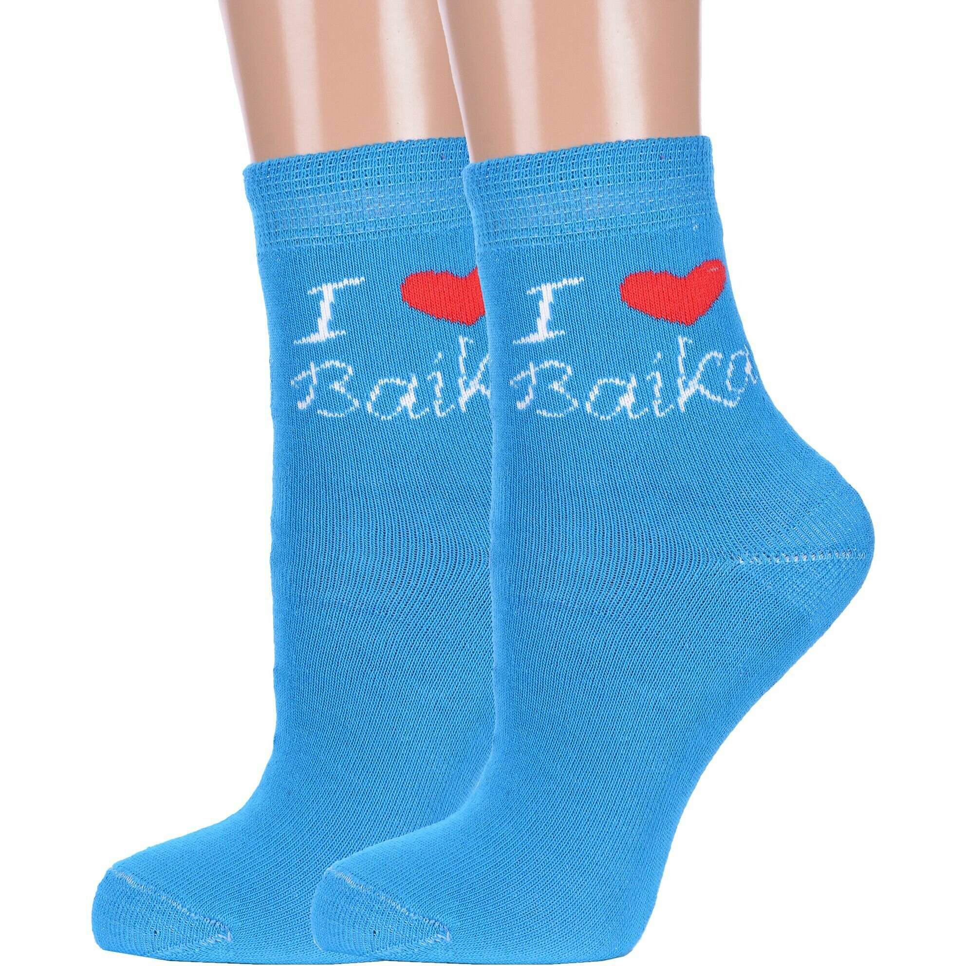 Носки, комплект