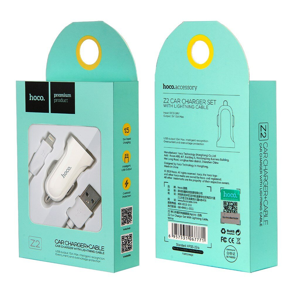 Автомобильное зарядное устройство HOCO Z2, 1 x USB-A 1.5A, кабель Lightning (Белый)