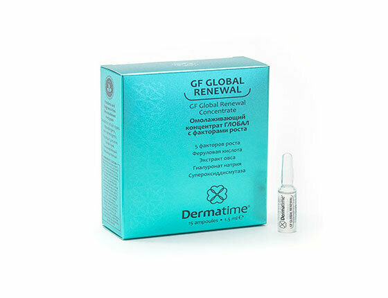 GF Global Renewal - Омолаживающий концентрат глобал с факторами роста Dermatime 15 ампул/ 1,5 мл