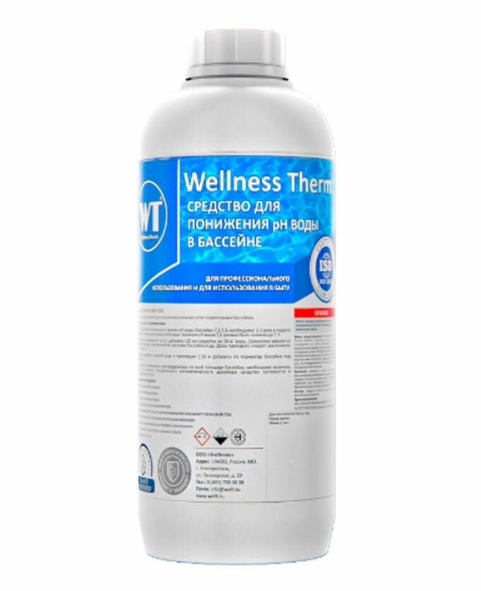 PH минус для бассейна Wellness Therm. Средство для понижения ph воды в бассейне, жидкий. PH -, 1л. Как для ручного дозирования, так и для автоматических станций. 312668