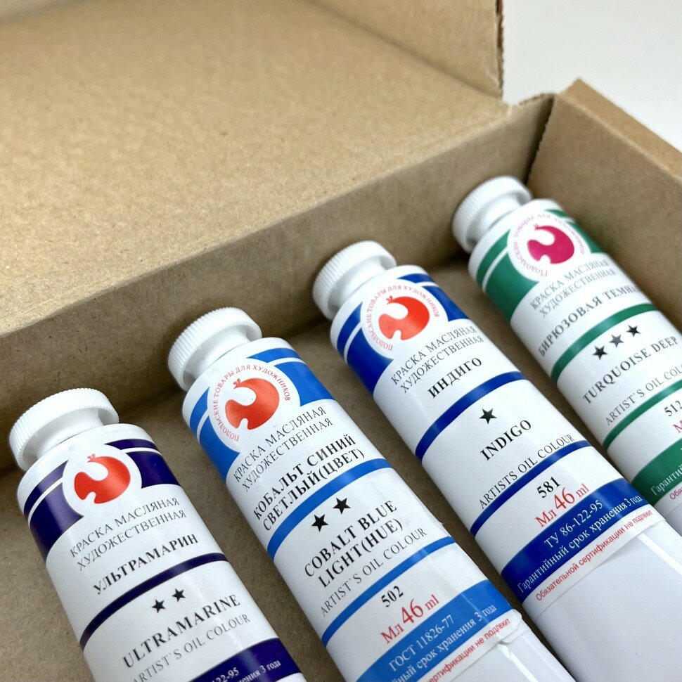 Комплект 4 тубы 46мл Синие морские Подольские