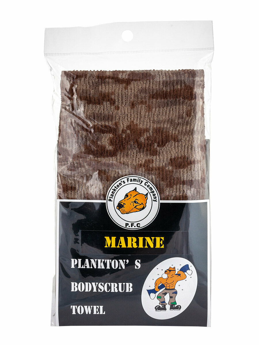 Сверхжесткая удлиненная массажная мочалка AISEN Marine Desert Men's