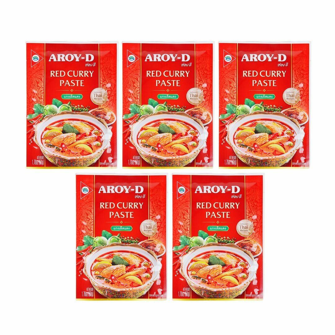 Паста "Карри красная" от бренда AROY-D, в наборе 5 шт по 50 грамм
