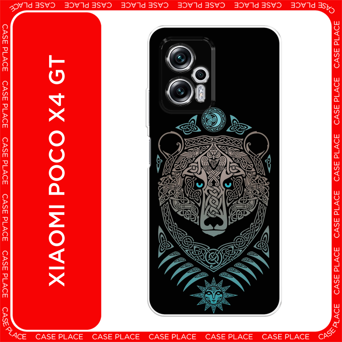 Чехол на Xiaomi Poco X4 GT / Сяоми Поко X4 GT с принтом Кельтский медведь