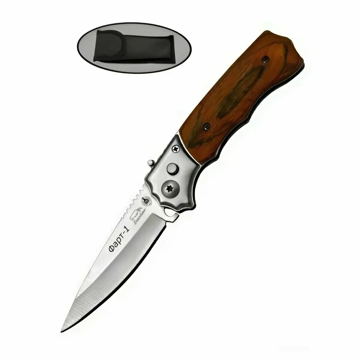 Нож складной автоматический MA006 Фарт-1, чехол