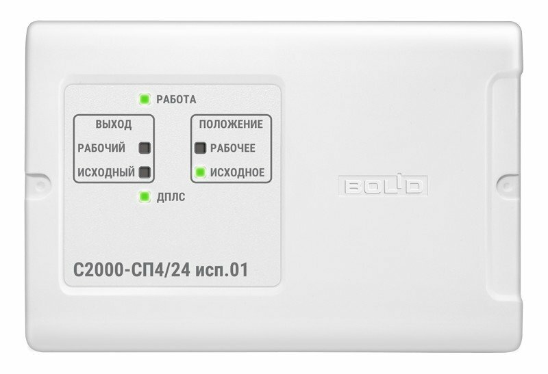 С2000-СП4/24 исп.01 Блок сигнально-пусковой адресный