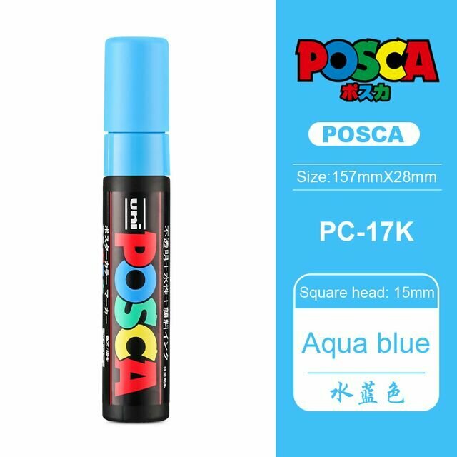 Ручка POSCA PC - 17K