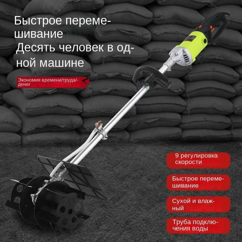 Мешалка ручная — фото 1