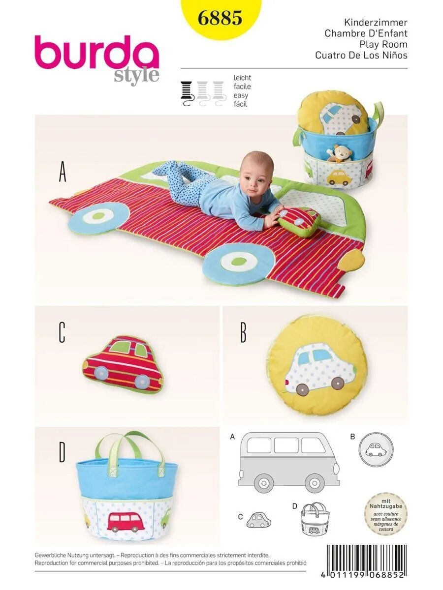 Детские принадлежности: подушки, сумка