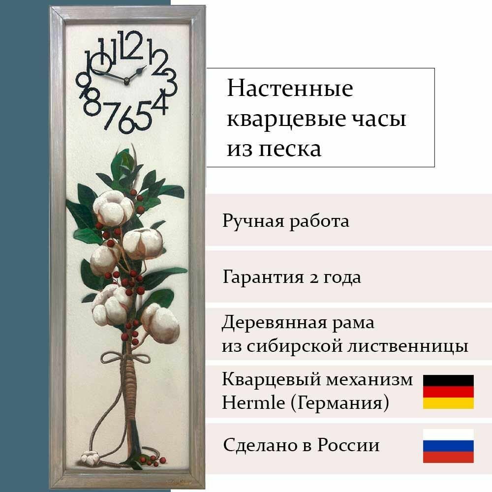 Картина с часами Династия 03_865 Хлопок, багет Лиственница серебро