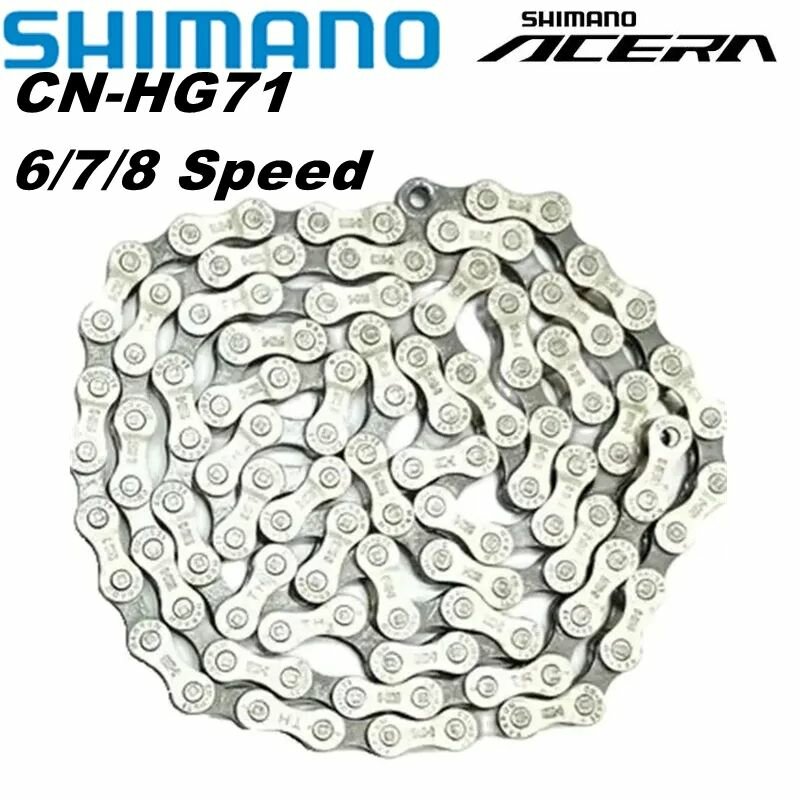 Цепь для велосипеда Shimano HG71 на 6/7/8 скоростей, 112 звеньев, соединительный пин в комплекте. Без упаковки(oem)