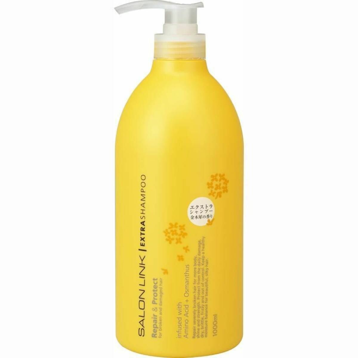 KUMANO YUSHI Восстанавливающий шампунь для волос Salon Link Extra Shampoo Osmanthus с аминокислотами и протеинами шелка, 1000мл.