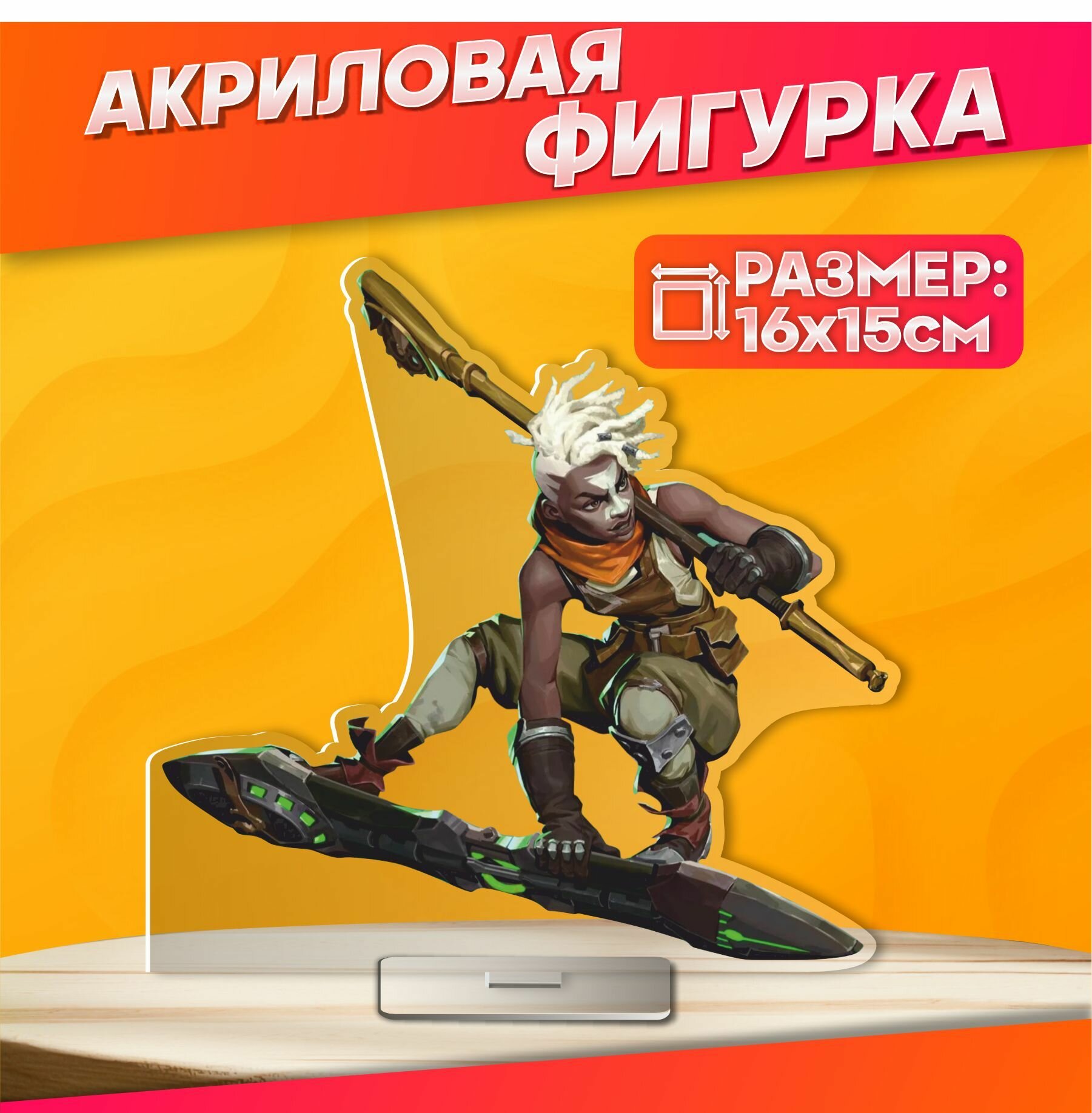 Акриловая фигурка аркейн экко статуэтка для интерьера